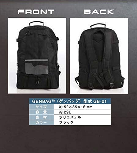 【現場のお供に...】GENBAG ～ゲンバッグ～ （LINXAS / GENBAG GB-01 / ブラック）